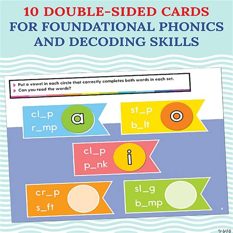 Edu Clings Silicone Center Vowels Oriental Trading