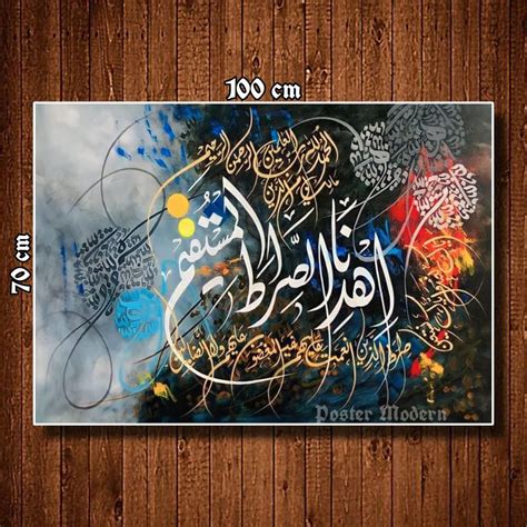 Jual HIASAN DINDING POSTER GAMBAR KALIGRAFI UKURAN XTRA BESAR CODE65
