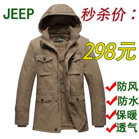 Afs Jeep Xiaozhang