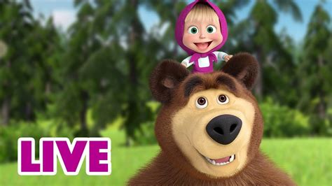 LIVE STREAM Masha And The Bear Plot Twist YouTube