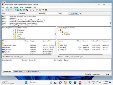 Debian 12 Bookworm Vsftpd Over SSL TLS 設定 Server World