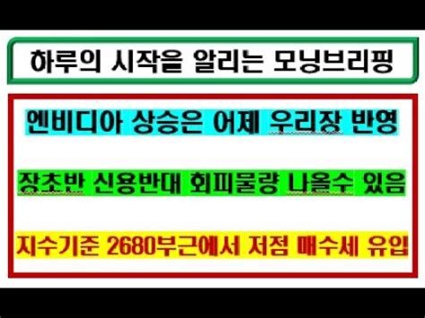 삼성전자 현대차 기아 네이버 카카오 lg이노텍 lg화학 posco홀딩스 코오롱티슈진 아이씨티케이 코리아나