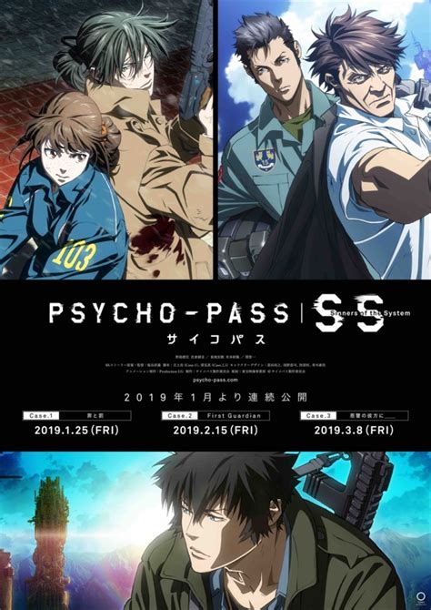 Psychopass
