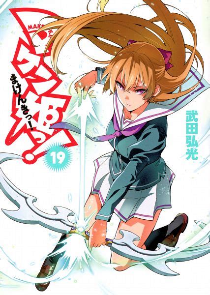 Maken Ki Image By Takeda Hiromitsu Zerochan Anime Image Board