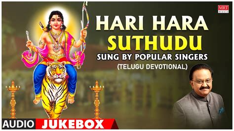 Hari Hara Suthudu G Nageshwara Naidu S P Balasubrahmanyam