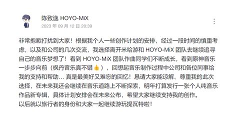 Yu Peng Chen Is Leaving Hoyoverse Genshin Impact Hoyolab