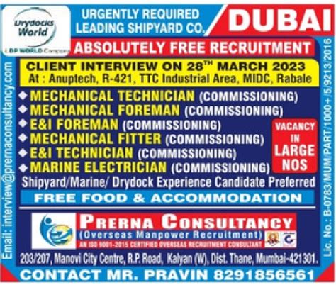 Dubai Dry Dock Job Vacancy Free Recruitment