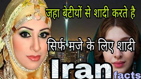Amazing Facts About