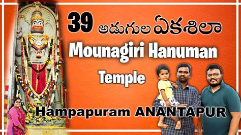 Feet Anjaneya Swamy Statue Mounagiri Hanuman Temple Tallest