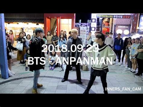 Kpop In Public Inners Bts Anpanman Youtube