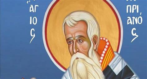 San Cipriano Oración para el Amor Muy Poderosa