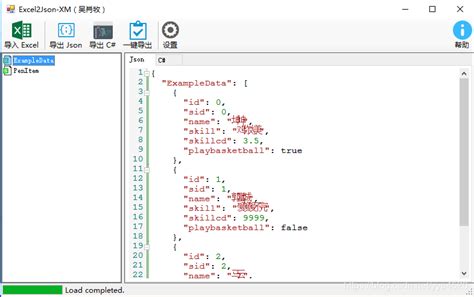 excel表格转json和csharp导表工具 技术专栏 unity官方开发者社区