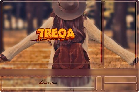 Reqa