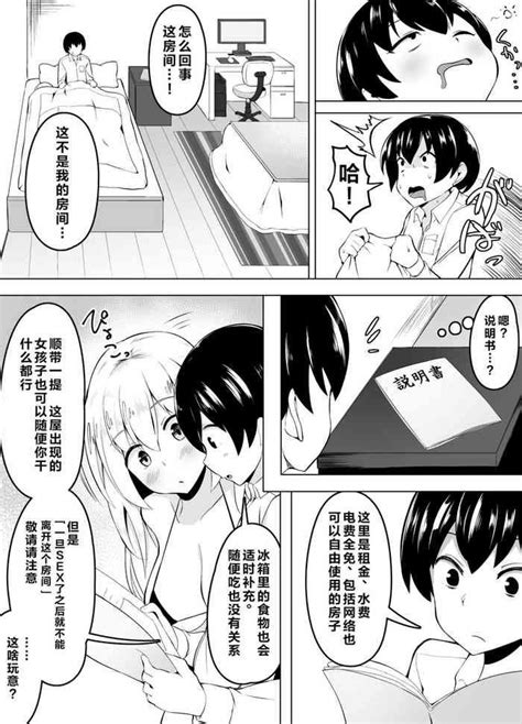 Gayemo Sex Ass Fucked Nhentai Asia