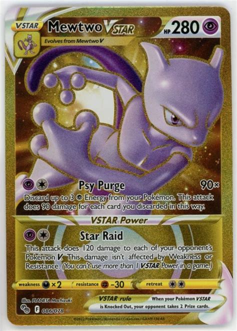 Pokemon Mewtwo VSTAR 086 078 Pokemon GO Gold Secret Rare NM Froggers