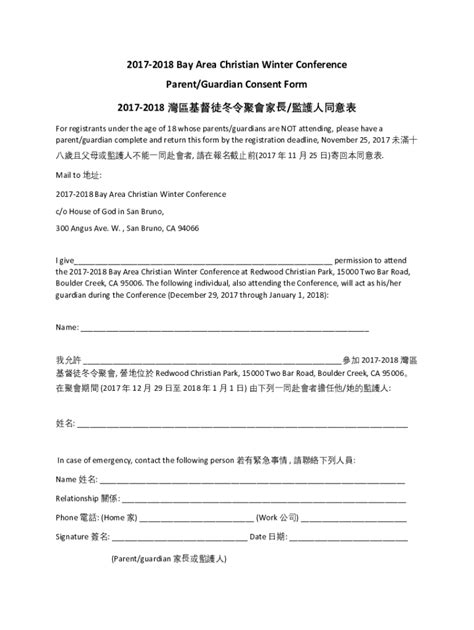 Fillable Online Opt Out Form English Fax Email Print PdfFiller