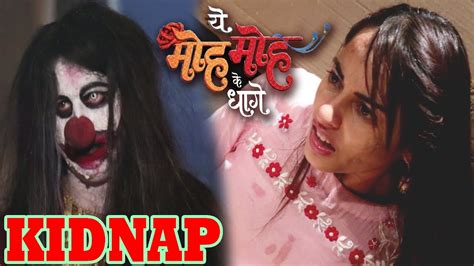 Yeh Moh Moh Ke Dhaage SHOCKING Aru Is Kidnapped By A Beast