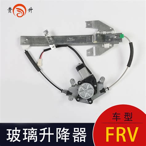 Frv Fsv Cross H H