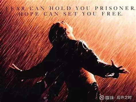 Fear Can Hold You Prisoner Hope Can Set You Free