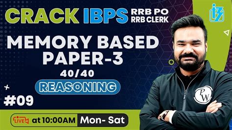 IBPS RRB PO CLERK 2024 RRB PO REASONING MEMORY BASED PAPER RRB