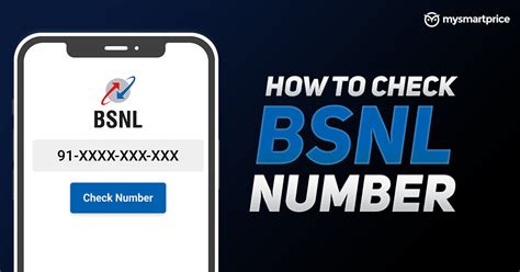 How To Check Your Bsnl Mobile Number Using Ussd Codes Customer Care