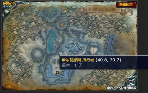 魔兽世界通向堡垒之路任务怎么做 wow怀旧服通向堡垒之路任务攻略 3DM网游