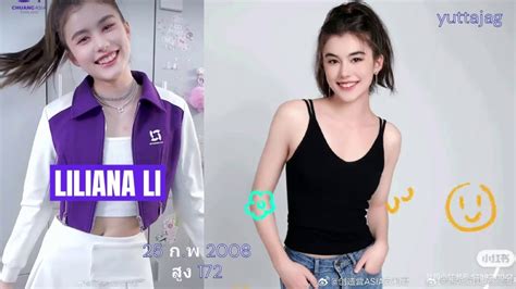 ขอแนะนำ หลซอเถยน Liliana Li จากรายการ ชวงเอเชย 2024 YouTube