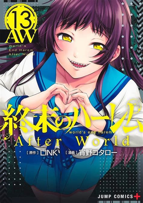 終末のハーレム After World World s End Harem Shuumatsu no Harem After World