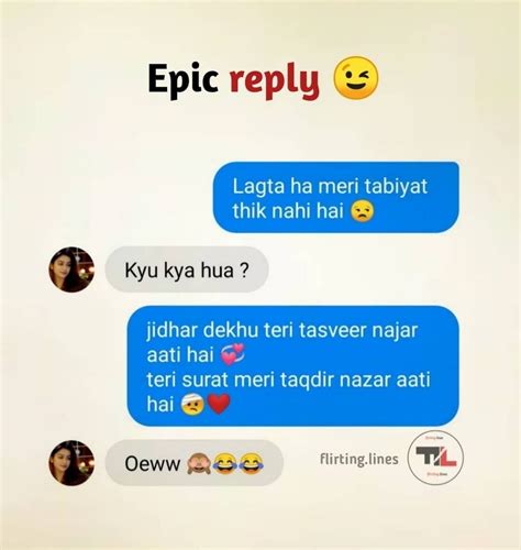 Flirty Quotes For Her Funny Flirty Quotes Flirty Texts For Him