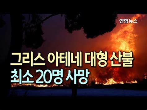 Yonhapnews Dailymotion