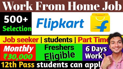 Flipkart Recruitment Jobs Work From Home Job Th Pass Job