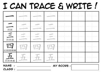 Worksheets For The Mandarin Numbers From 1 To 10 I Made A Clean And