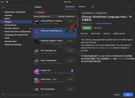 jetbrains rider v2024 1中 英文 for mac 跨平台 集成开发环境 ide 迈克库软件