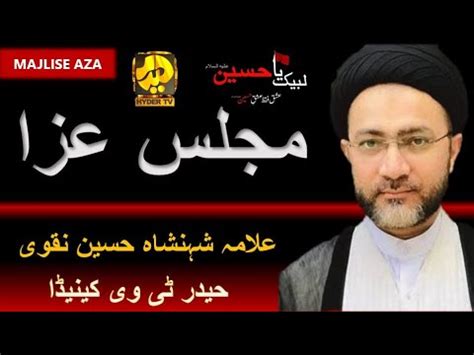 Allama Shahenshah Hussain Naqvi Majlis E Aza Basilsila E