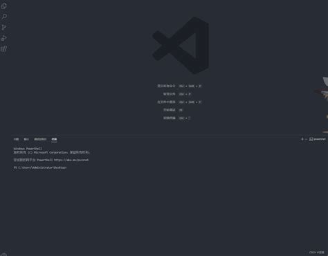 vscode终端默认为cmd的两种方法操作步骤 vscode默认cmd csdn博客