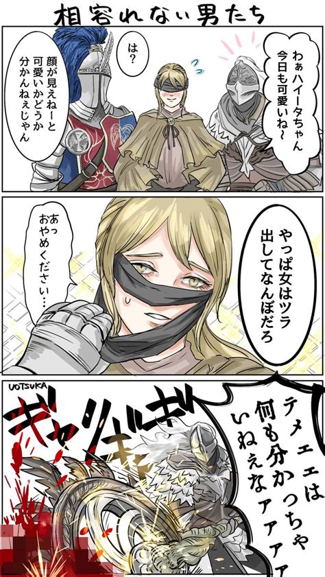 魚遣 うおつか nou ni hitomi さんのイラストマンガ作品まとめ 68 件 Twoucan