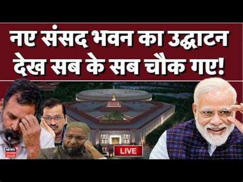 New Parliament House Inauguration Live
