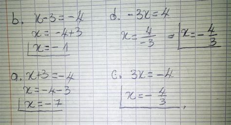 2 Équations du 1er degré Résoudre dans R les équations suivantes b x