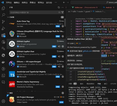 vscode 好用的插件合集 vscode插件市场 csdn博客