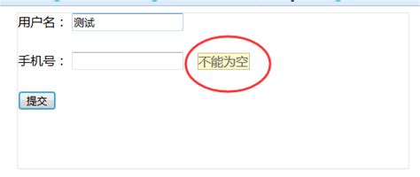 jquery自动弹出淡入淡出提示框的实现方法 绵阳动力网络公司