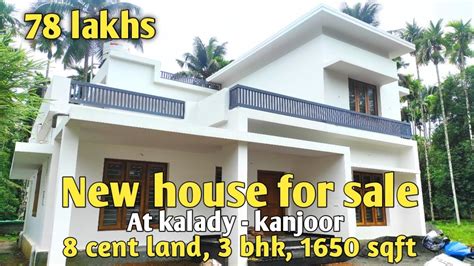8 Cent New House For Sale In Kalady Angamaly Airport Aluva House For