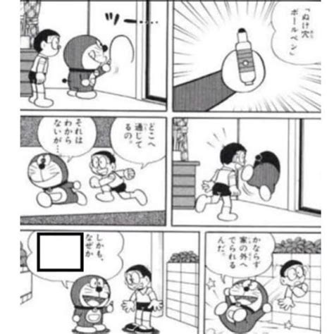 2023年02月11日夜ごろに投稿されたRinaxさんのお題 ボケてbokete