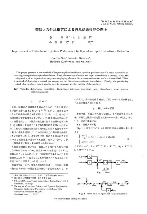pdf improvement of disturbance rejection performance by equivalent input disturbance estimation