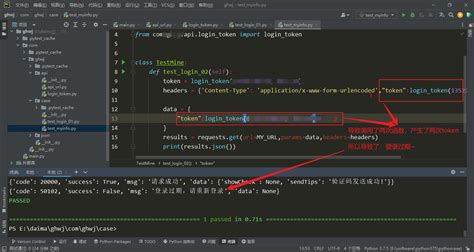 python app接口测试 token过期 python 欧阳一尘 华为云开发者联盟