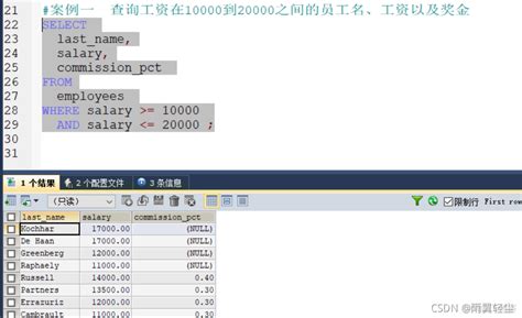 mysql where条件查有值或者null sql语句where条件查询 mob6454cc63f2dd的技术博客 51cto博客