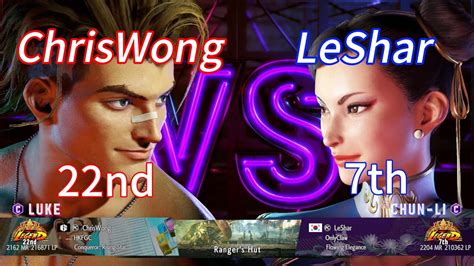 SF6ChrisWong LUKE 22nd Vs LeShar CHUN LI 7thStreet Fighter 6 Ranked
