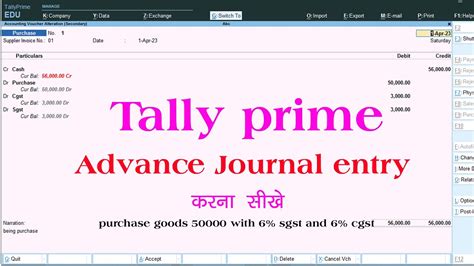 Tally Prime Journal Entry In Tally Prime Tally Prime Journal Entry