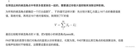 opencv实现fast算法角点检测 、orb算法特征点检测 fast角点 csdn博客