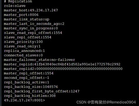 云服务器之使用docker部署redis分片式集群 csdn博客