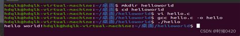 ubuntu系统下用c语言简单编写helloworld和简单主 子程序以及makefile的应用 ubuntu编写helloworld csdn博客